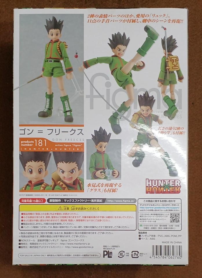 Unopened Gon Freecss Model figma Gon Freecss MAX FACTORY | eBay