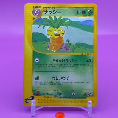 Exeggutor TCG e Card 1ed Pokemon Card Game Japanese Japan Nintendo ...