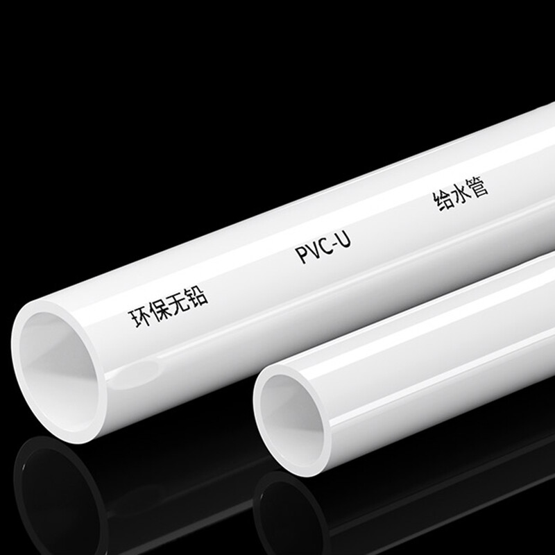WHITE PVC Round Tube / Pipe - VARIOUS SIZES - 0.2 METER LONG | eBay UK