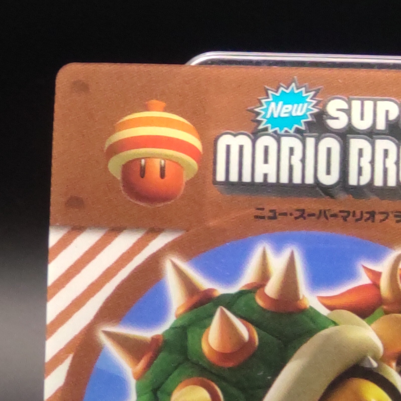 Bowser New Super Mario Bros U Vintage Plastic Card Nintendo Japanese F ...