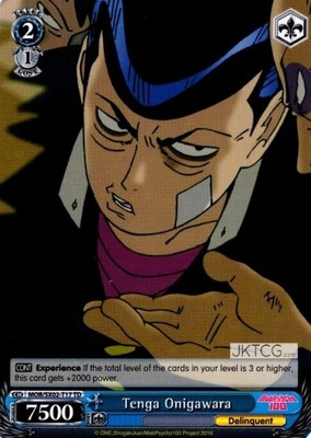 Tenga Onigawara - MOB/SX02-T17 - TD Near Mint WEISS Mob Psycho 100 | eBay