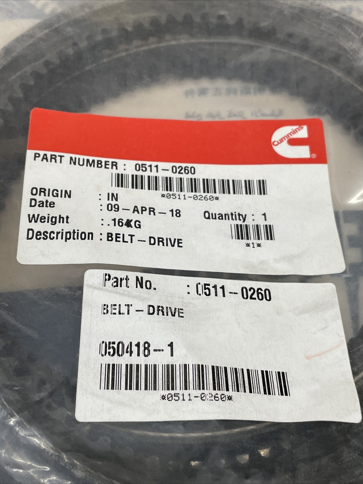 Cummins Belt-Drive 0511-0260 for sale online | eBay