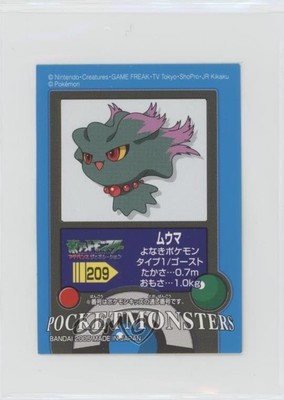 Misdreavus Bandai Pokemon Advanced Generation Pokedex Entry Stickers ...