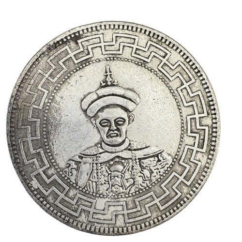 Chinese Collect Ancient Bronze Copper Coin Diameter:39.6mm Thickness:2 ...