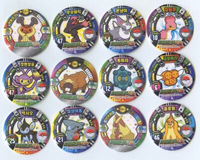 POGS - L-POK12 55 Lot de 12 POGS POKEMON JAPANESE NINTENDO NEUFS trés ...