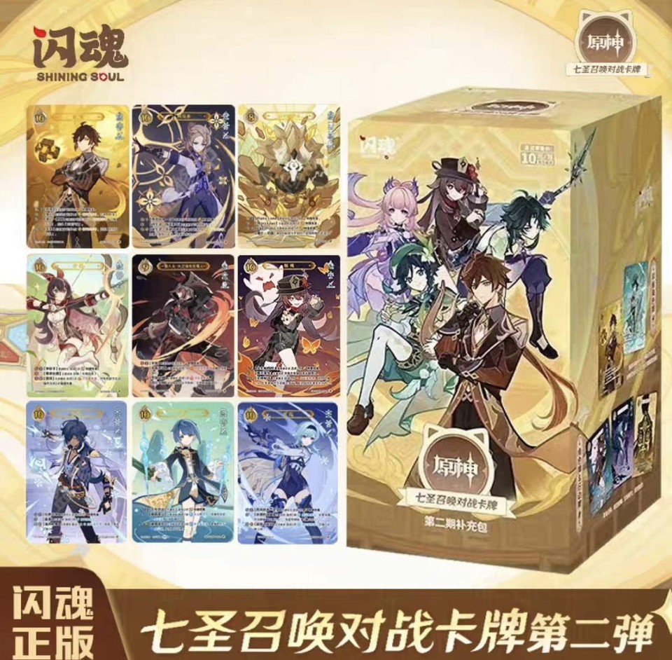 Shiningsoul GENSHIN impack T Official TCG Booster Box Anime Game Card ...