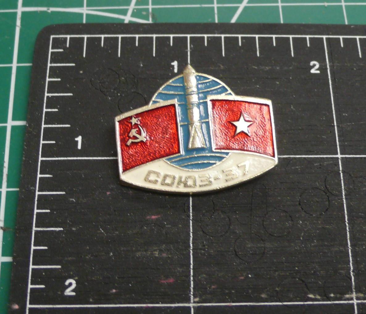Russian / Soviet USSR / CCCP Vietnam Interkosmos Soyuz 37 Space pin ...