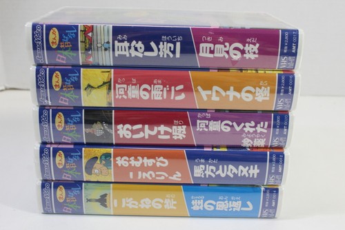 Lot of 5 Manga Nippon Mukashi Banashi Anime CIB Vintage VHS Tape JP ...