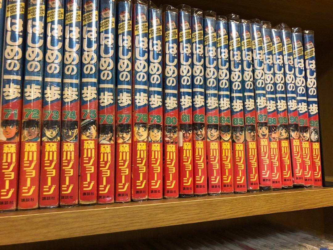Hajime No Ippo Vol.1-139 Latest Full set Japanese Manga ComicsJyoji ...