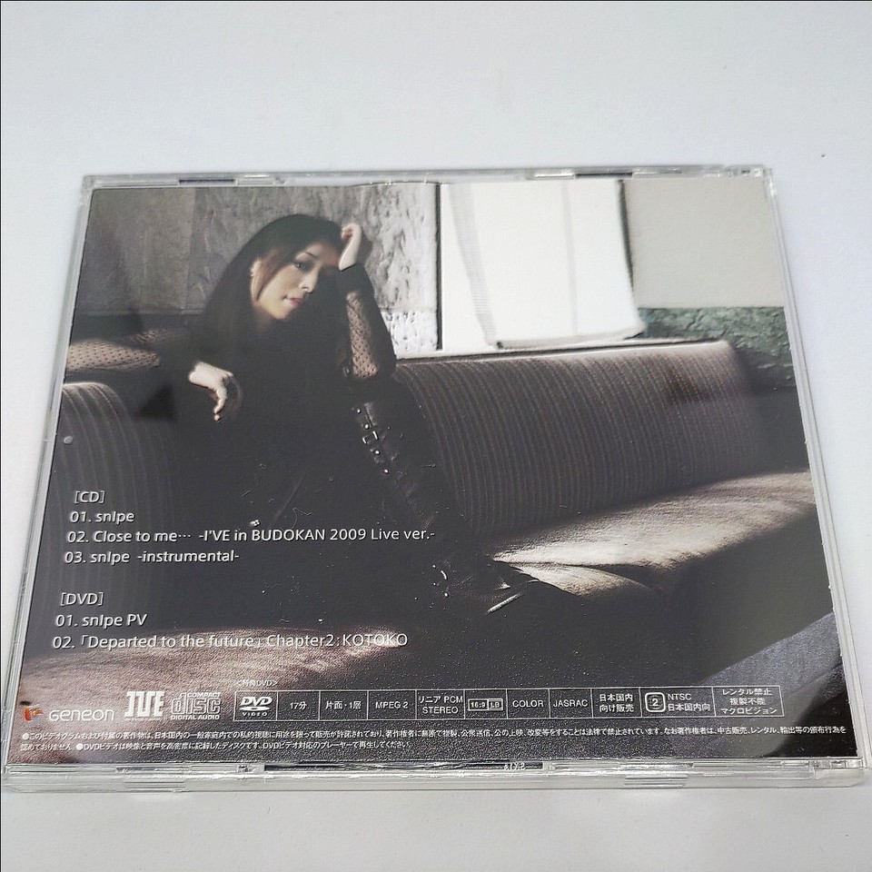 KOTOKO snIpe CD+DVD CD GN0018 Maiko Iuchi Close me… Kazuya TBKase I've ...