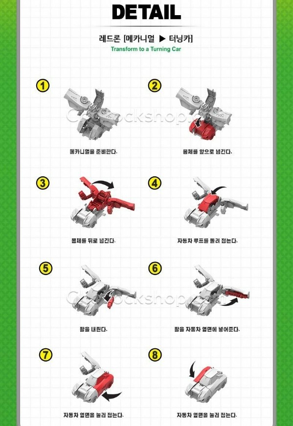 Mecard Ball 2022 REDRON Mecanimal Bead Transforming Robot Sports Car ...