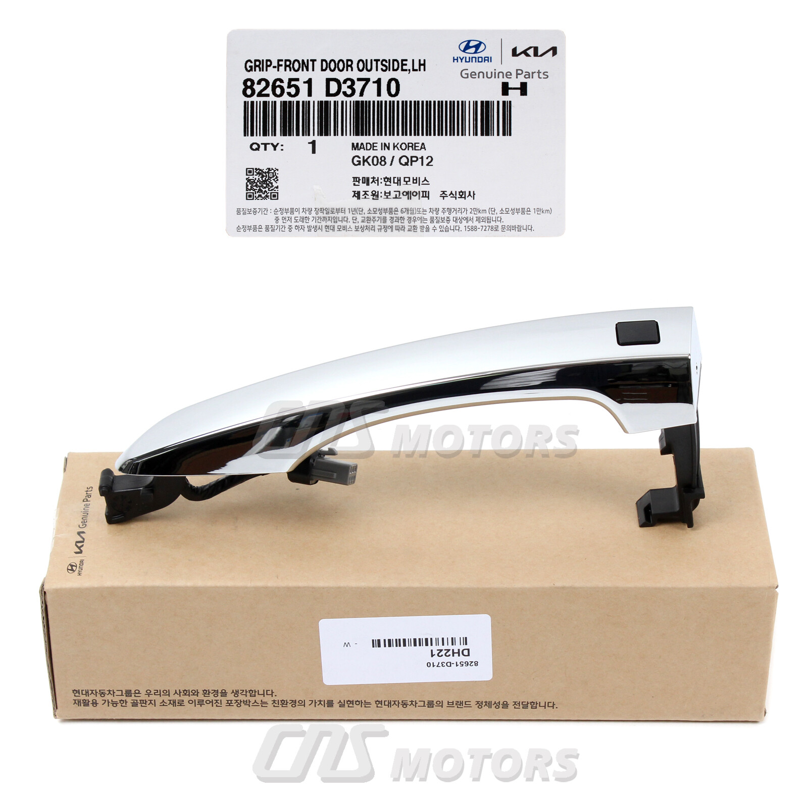 GENUINE Front Door Handle Smart Key DRIVER for 16-21 Hyundai Tucson ...