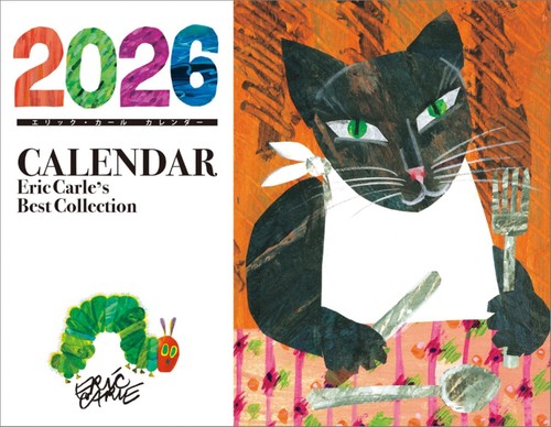 Eric Carle Best Collection Wall Calendar 2026 KS Sales 20.9x13in ...