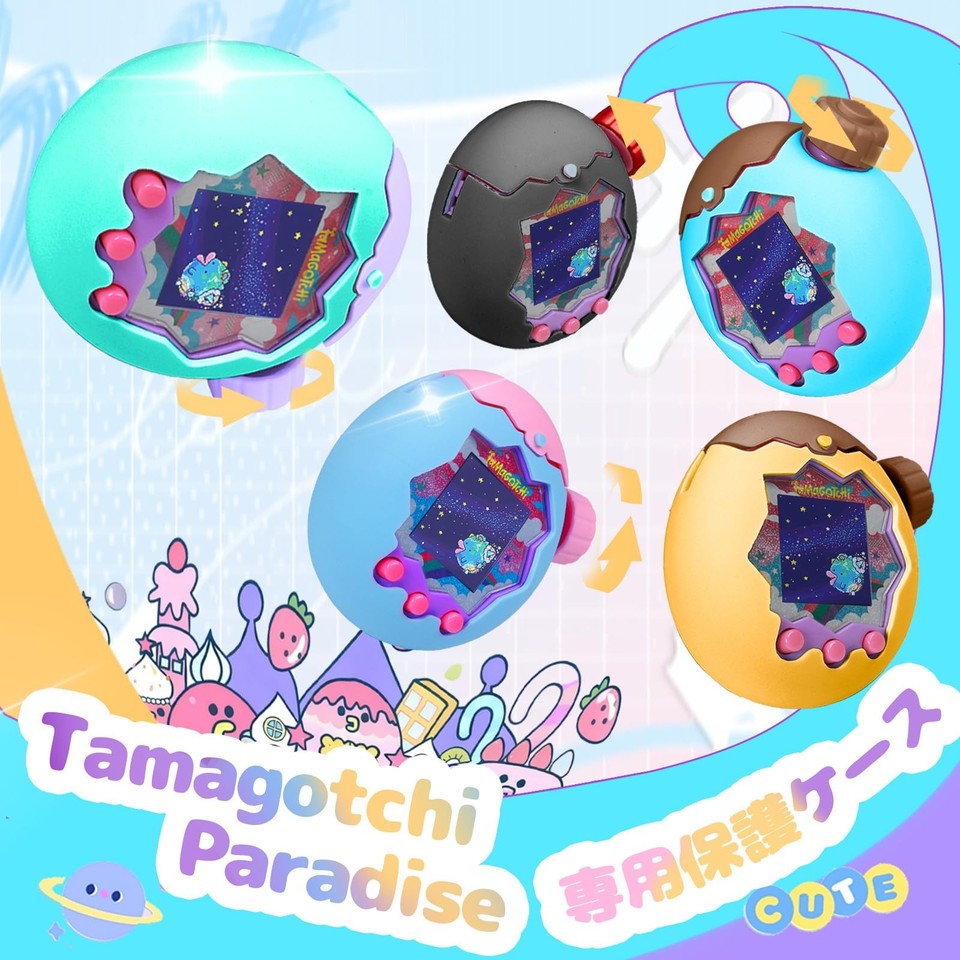 [New Upgrade] For Tamagotchi Paradise (Tamagotchi Paradise) Dedicated ...