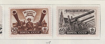 Russia WW2 Soviet Artillery set 1945 MLH RU | eBay