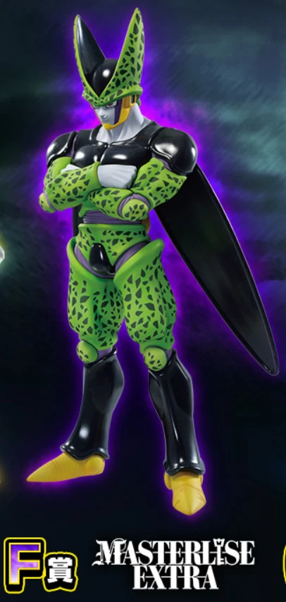 Dbz Super Perfect Cell