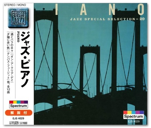 Special Selection Jazz Piano Cd Ejs4029 | eBay