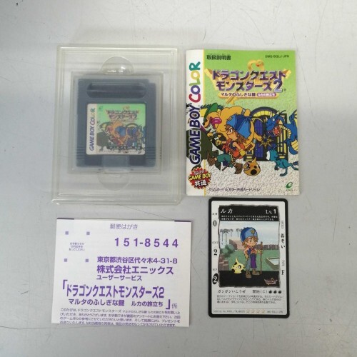 Enix Game Boy Color Dragon Quest Monsters 2 Luka's Journey Japan | eBay