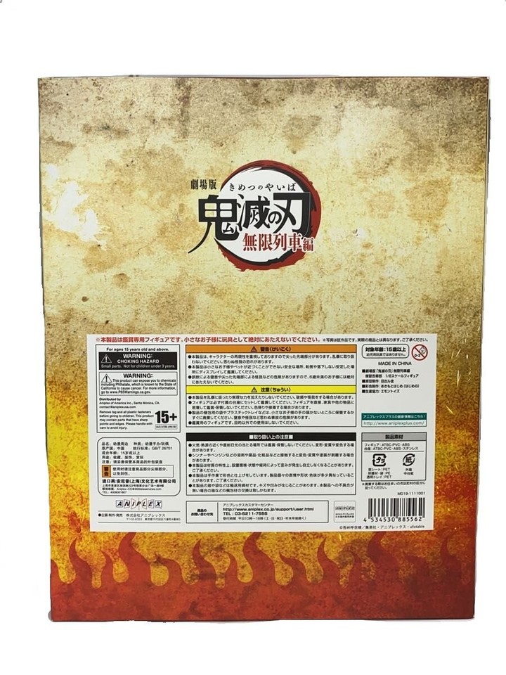 ANIPLEX/Figure/Comic & Anime [Hobby] | eBay UK