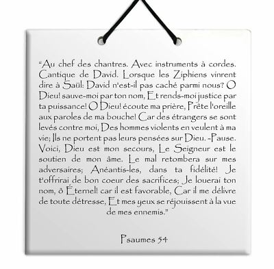 TEHILIM Psaumes Chapitre 54: Décoration Accrochage mural Torah Bible ...