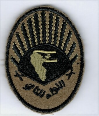 SECOND BRIGADE ARMY MILITARY Patch 028b Liban Lebanon Lebanese | eBay