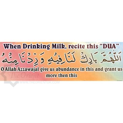 Dua After Drinking Milk Islamic Stickers Peel Off Blessings Wall Door ...