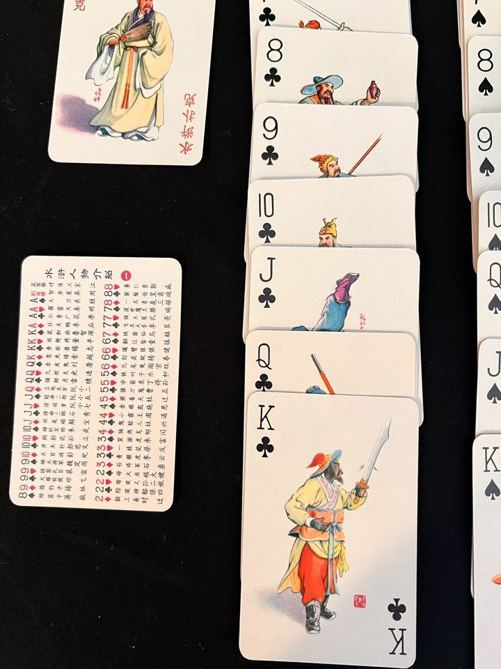 Vintage Chinese Playing Cards Characters In Water Margin & Dream Of Red ...