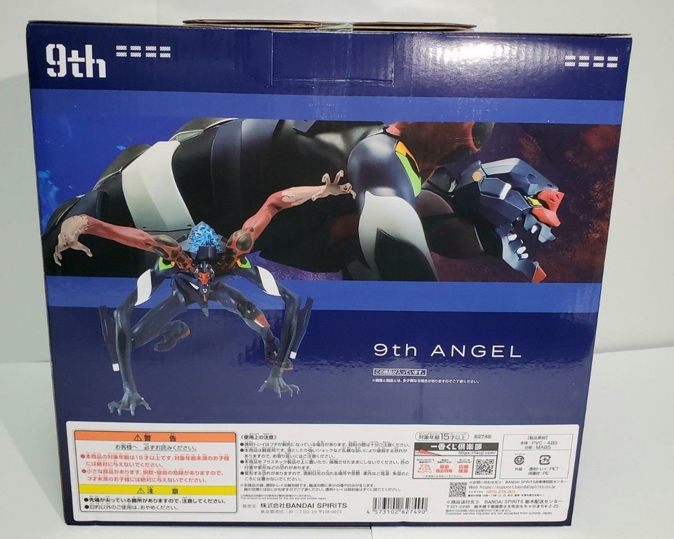 Bandai Ichiban Kuji Evangelion B Prize 9th Angel Figure New Unopened ...