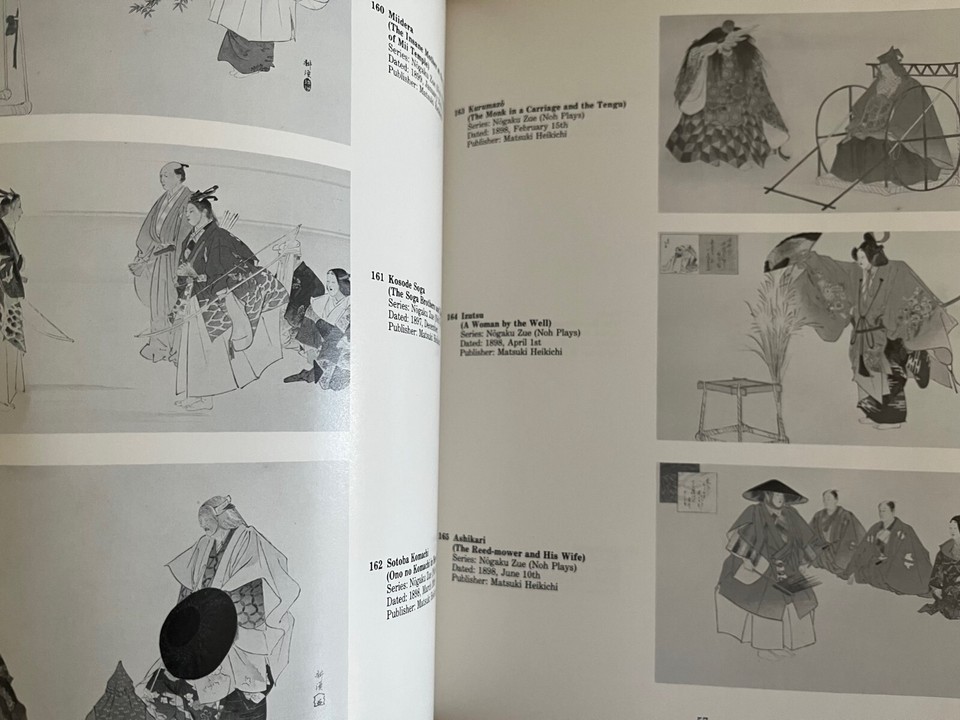 NOH Theatre Prints of Kogyo 1869-1927 ~ Catalog price list, Japanese ...