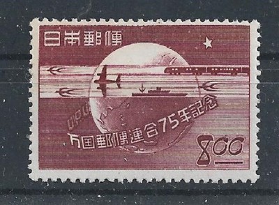 e952 JAPAN/ UPU 1949 MiNr 465 A ** | eBay