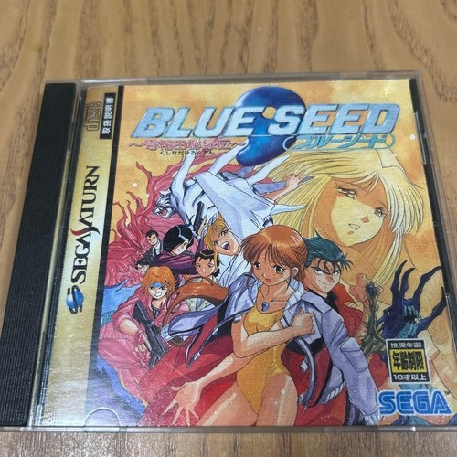 BLUE SEED 2 Sega Saturn Software Japan r2 | eBay