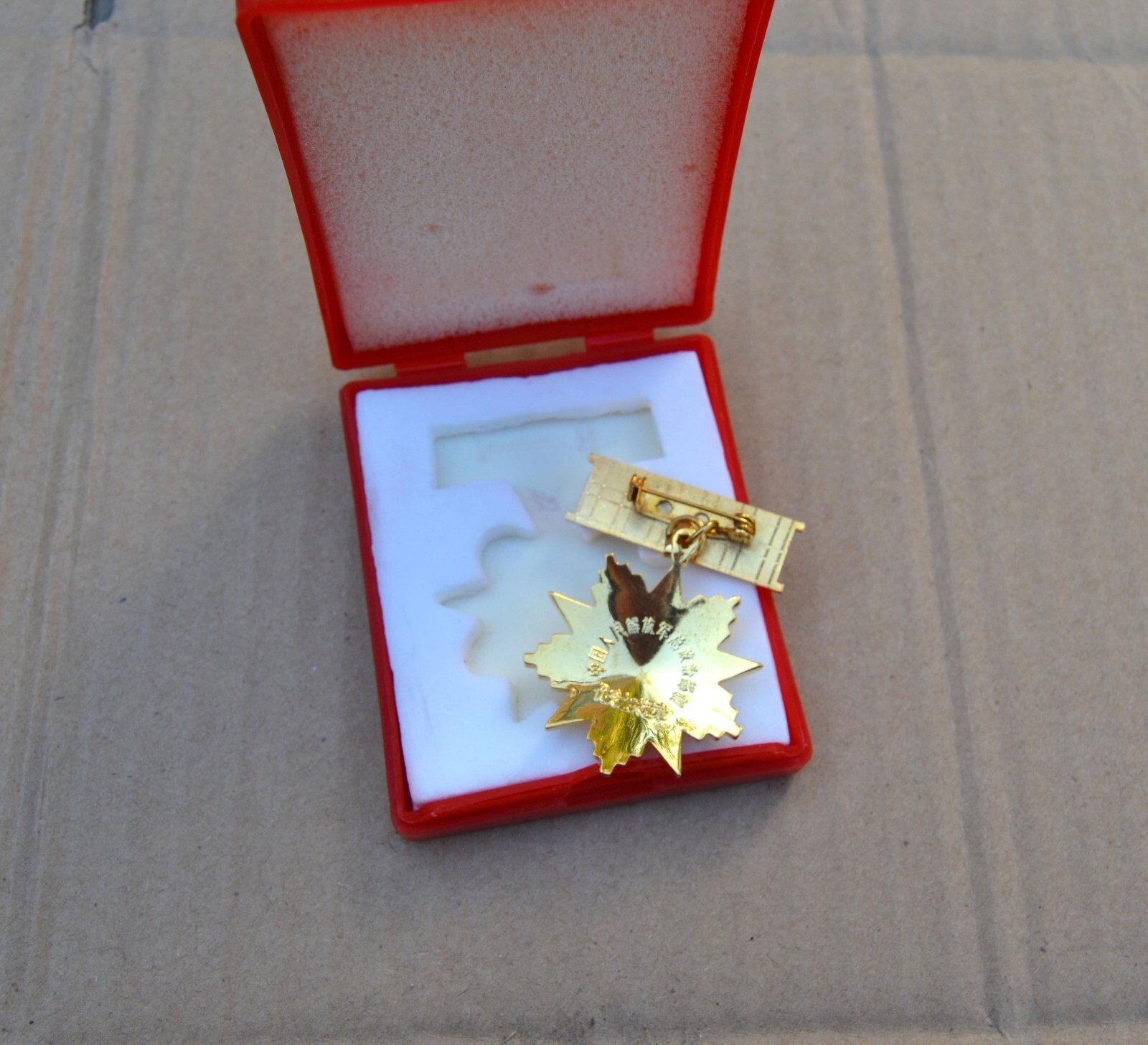 Chinese ARMY PLA enamelled metal Medal of the Excellent Soldier NIB | eBay