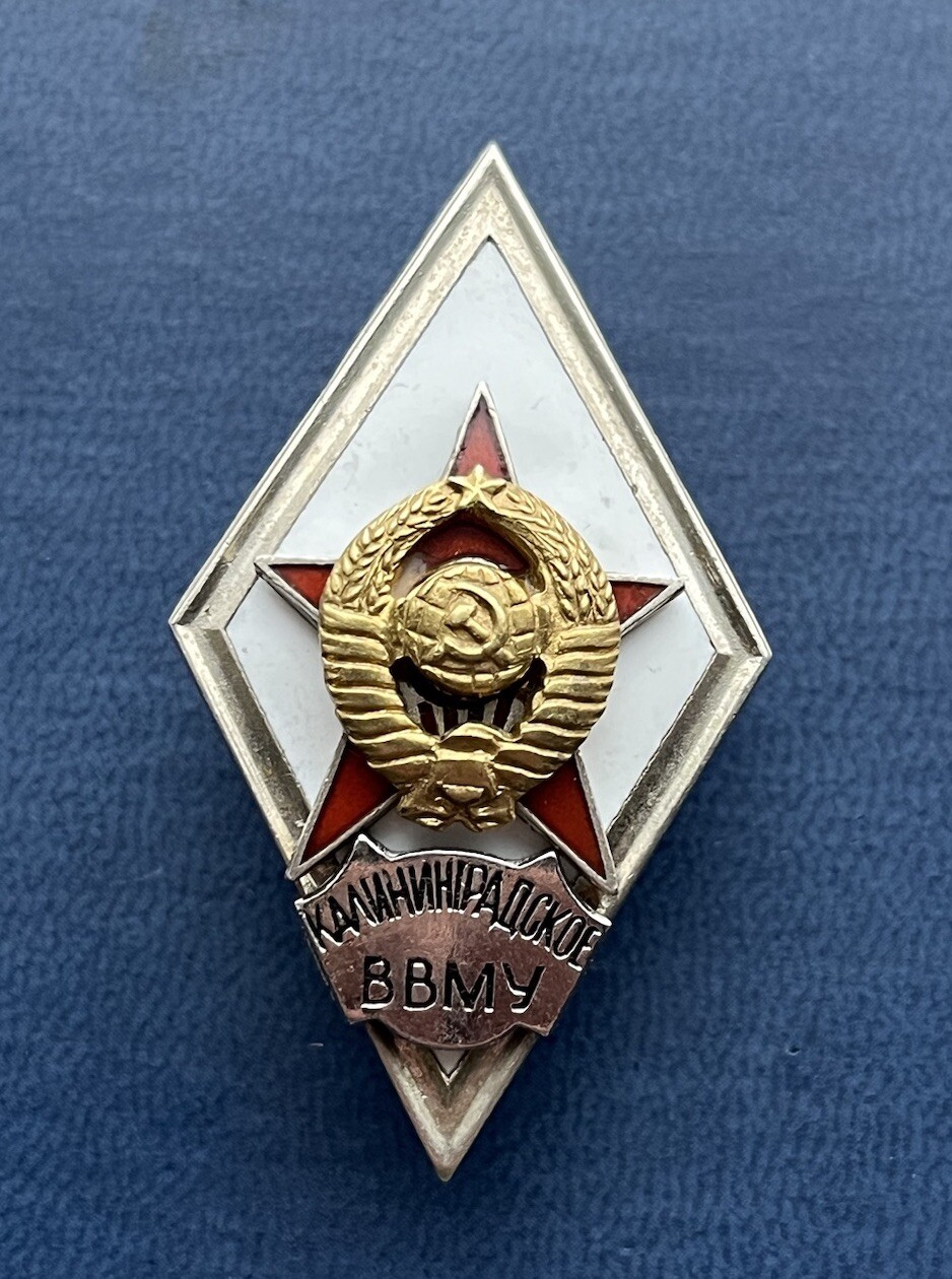 Soviet USSR Badge Pin Rhomb Rhombus Military Academy Kaliningrad VVMU ...