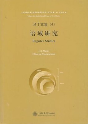 Register Studies. Collected Works of J. R. Martin Vol. 4. Edited by ...