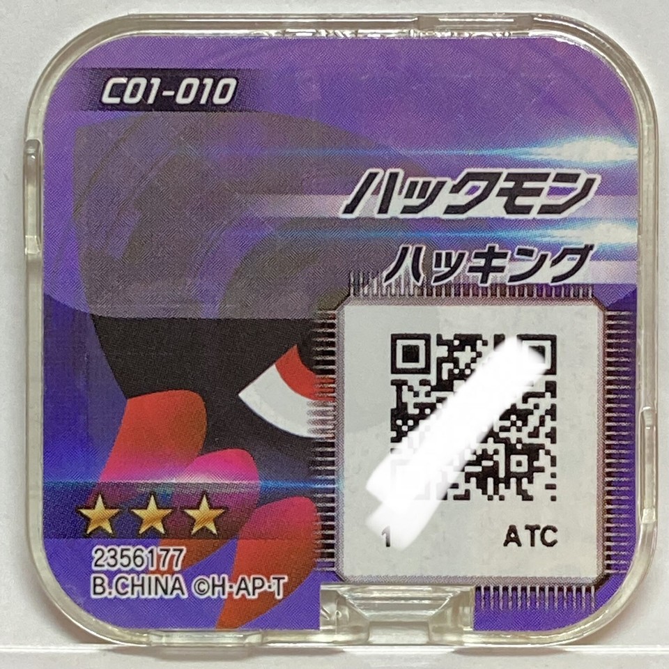 Appmon Chip Digimon Universe Hackmon App monsters Japanese BANDAINAMCO ...