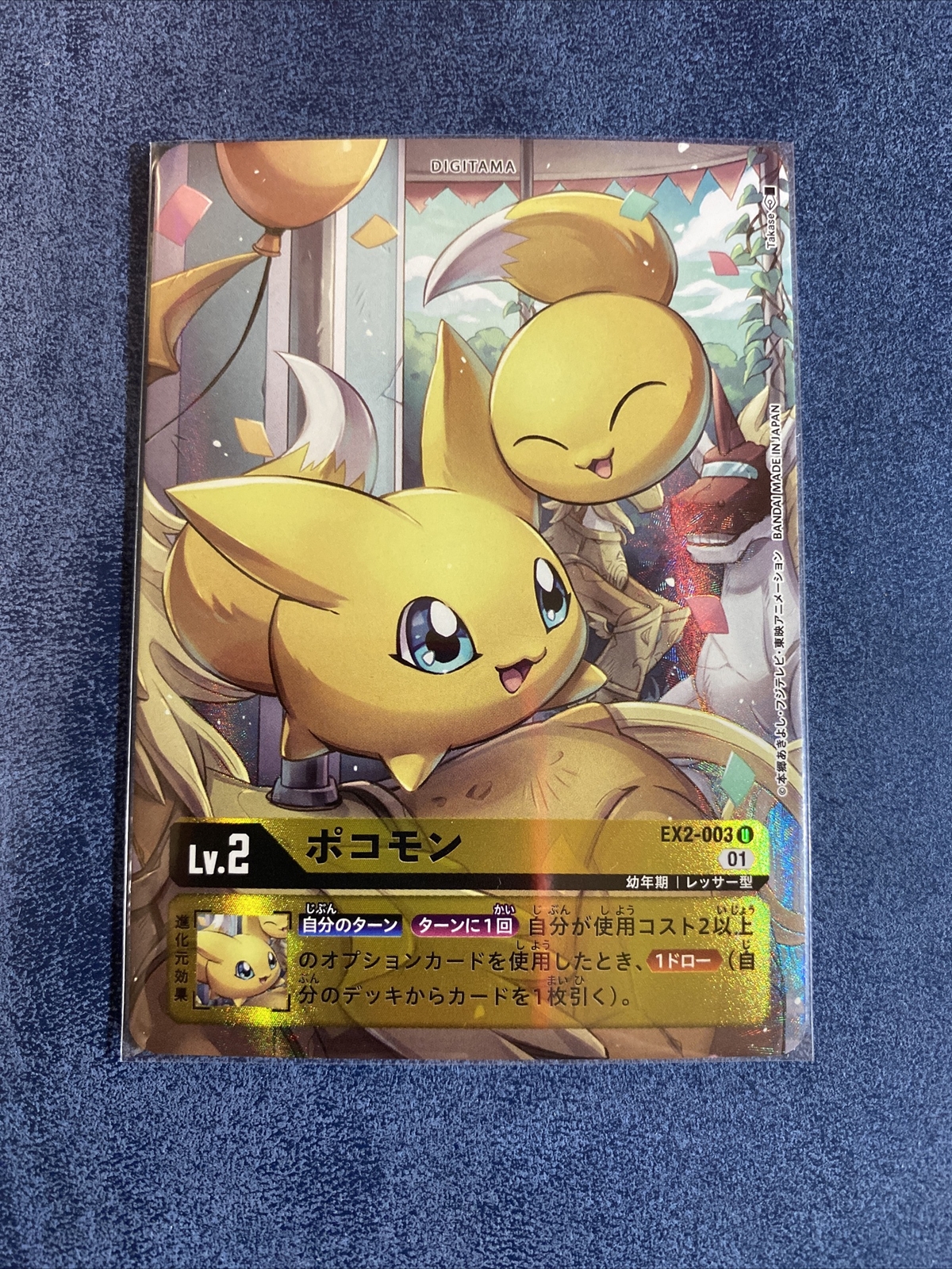 Digimon Card Game JAPANESE - Viximon EX2-003 Parallel Rare | eBay