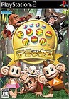 PS2 Sony Playstation 2 Super Monkey Ball Deluxe Japanese | eBay