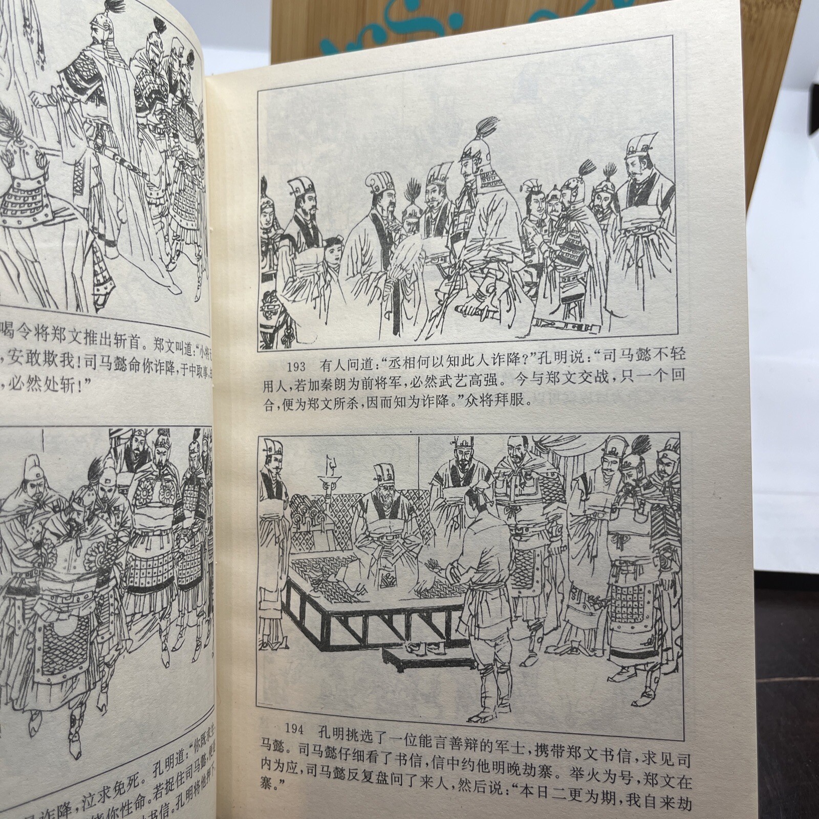 old Chinese comic Strip The Romance of Three Kingdom 2 Volumes Chinese ...