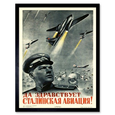 War Cold Soviet Union Air Force Defend Red Army Poster Art Print Framed ...