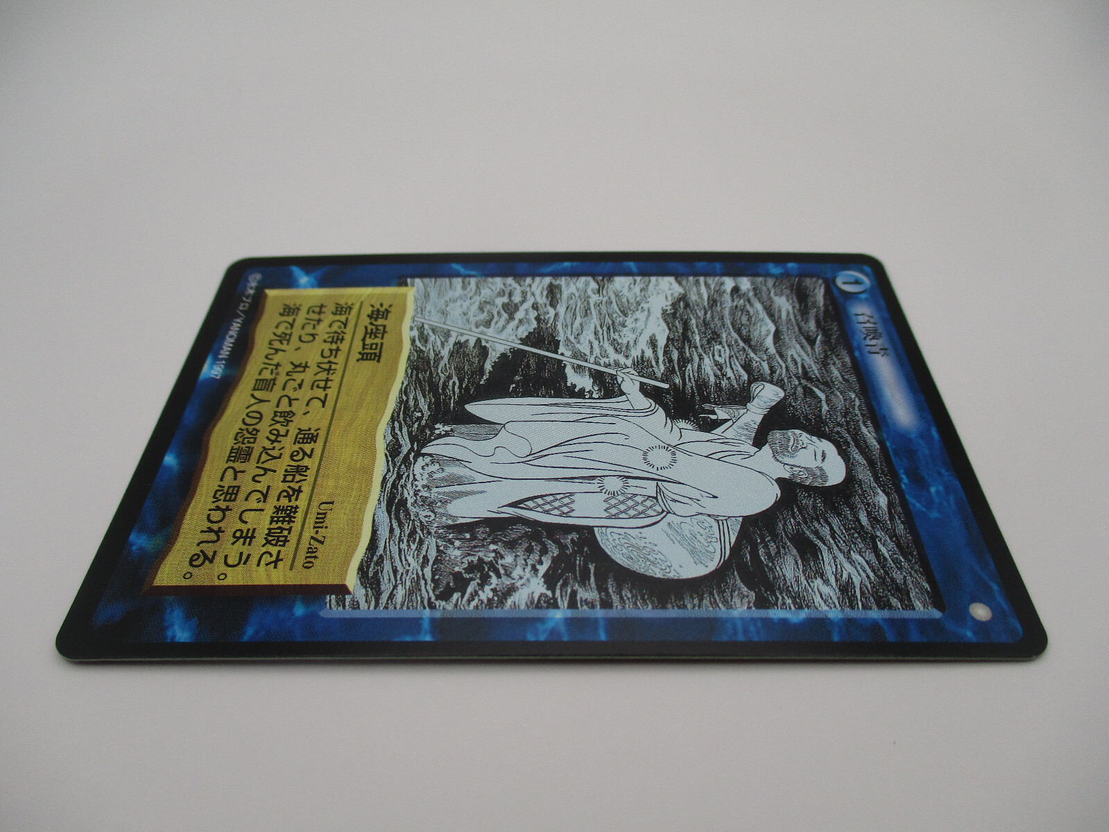Umi-Zato Yōkaiden The Legends of Yokai Shigeru Mizuki Card Game 1997 ...