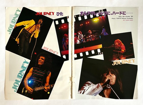 JOURNEY ONGAKU SENKA JAPAN MAGAZINE CLIPPINGS 1980 STEVE PERRY NEIL ...