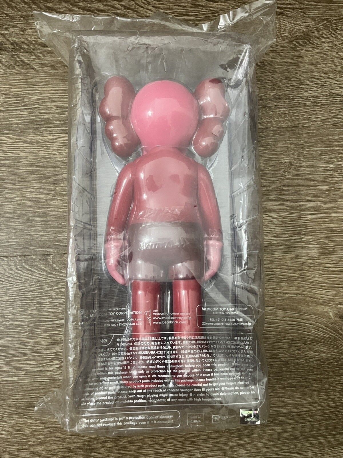 Kaws Blush SET Companion Flayed New Sealed | eBay