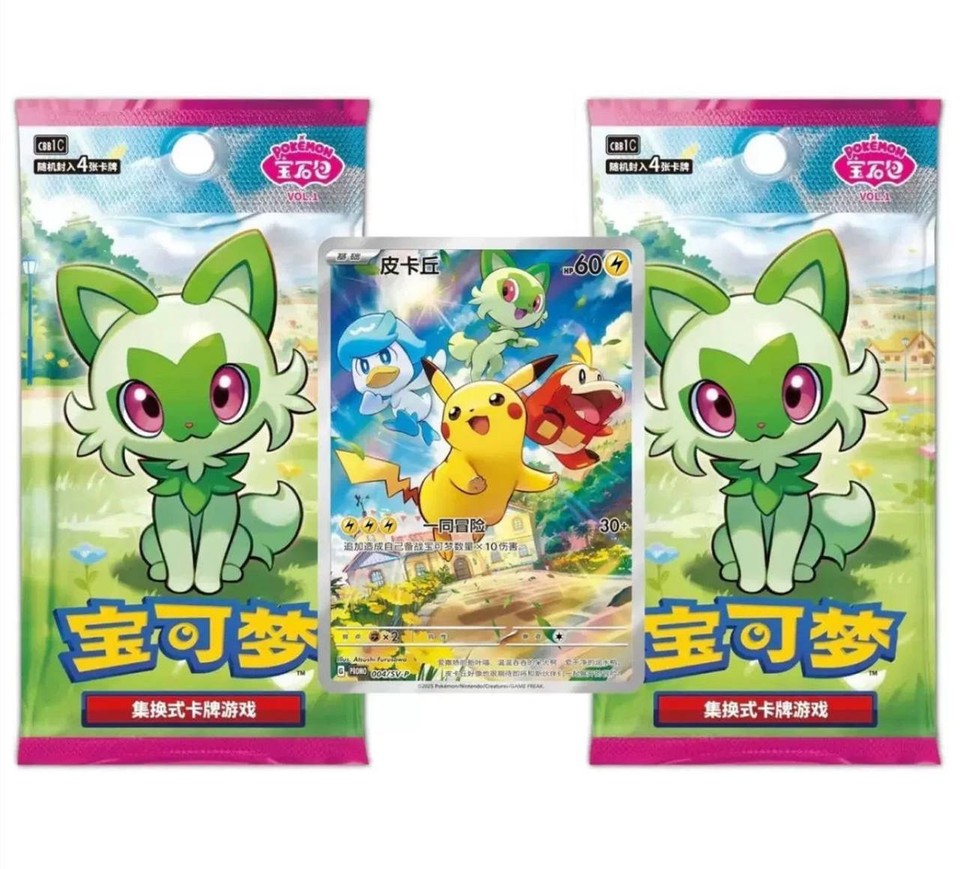 [Sealed Case] Pokemon TCG S-Chinese Horizons Gemstone Gem Pack Booster ...