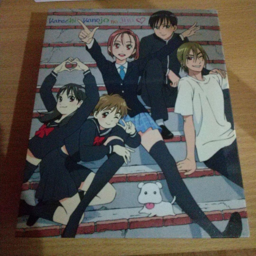 Kare Kano Anime