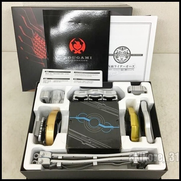 Complete Selection CSM MASKED KAMEN RIDER OOO DRIVER COMPLETE SET ...