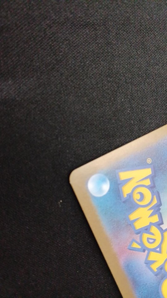 Lillie s Ribombee Model Number 105 100 SV9 B AR (Art Rare) Pokemon | eBay