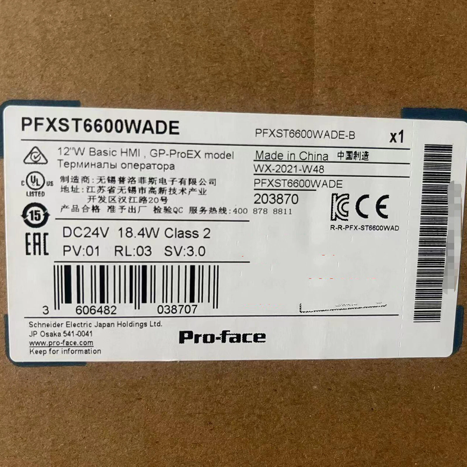 1PC New Pro-face PFXST6600WADE Touch Screen In Box Expedited Shipping ...