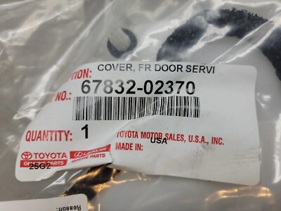 Toyota 67832-02370 Water Deflector Front Left 2019-2023 Corolla | eBay