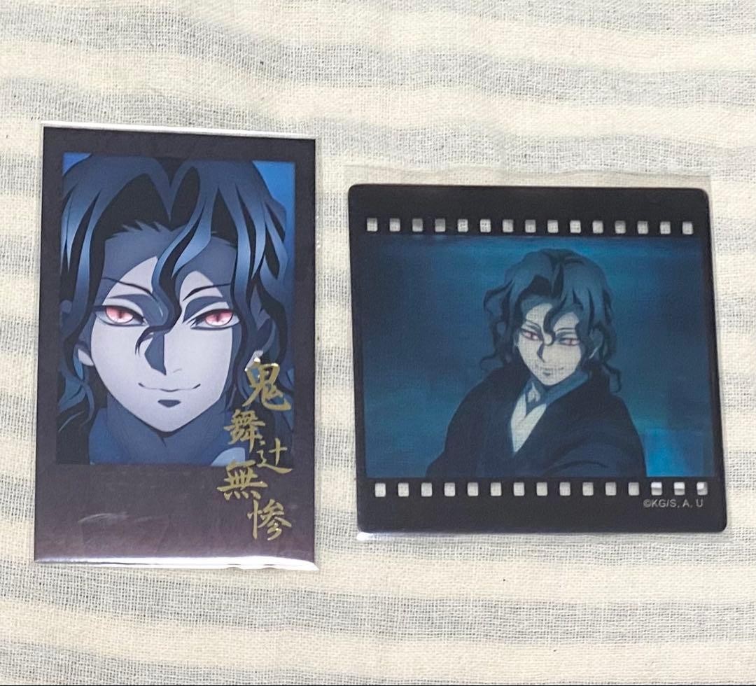 Demon Slayer: Kimetsu no Yaiba Ufotable DINING Mugen Castle Edition ...