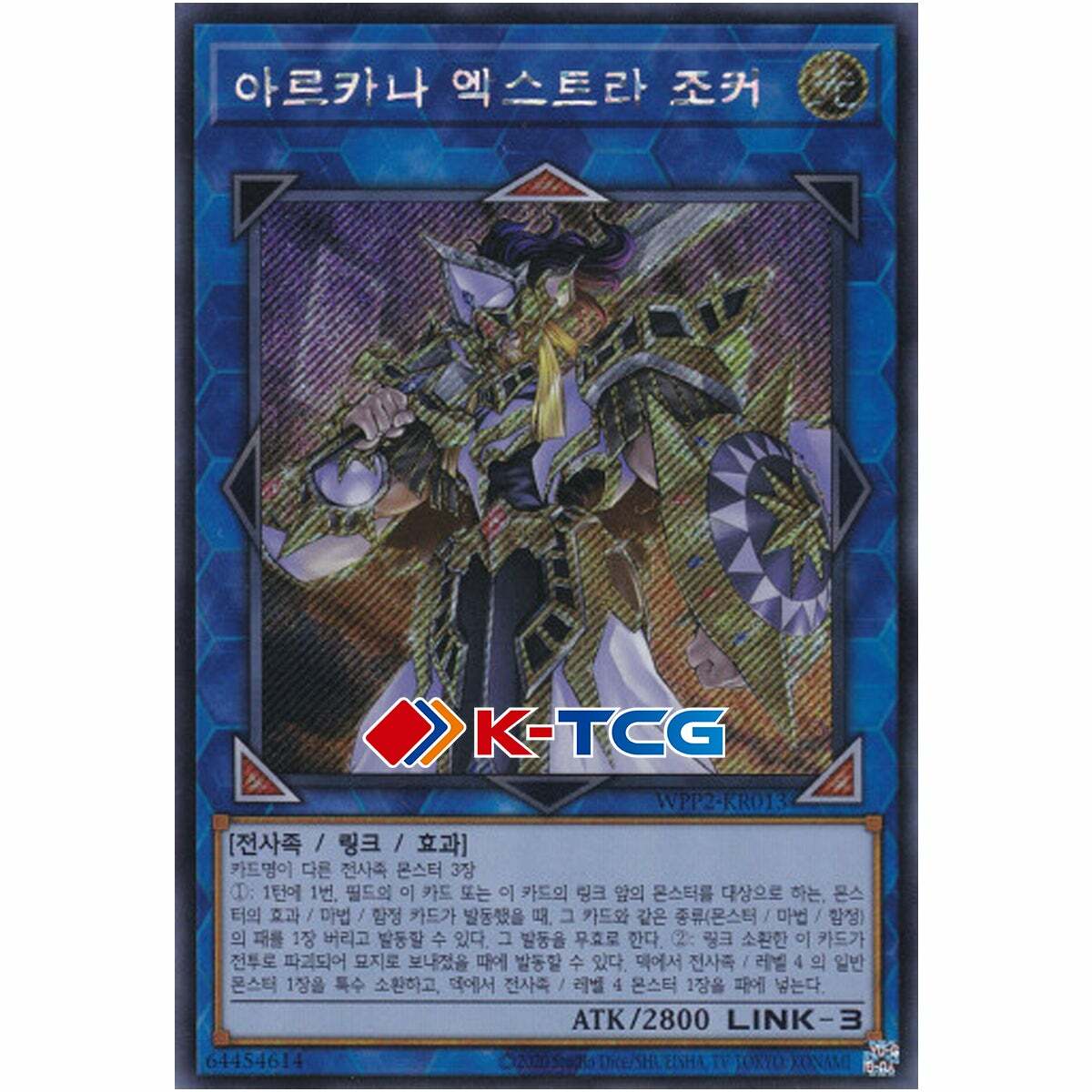 Yugioh Card "Arcana Extra Joker" WPP2-KR013 Korean Ver Secret Rare | eBay